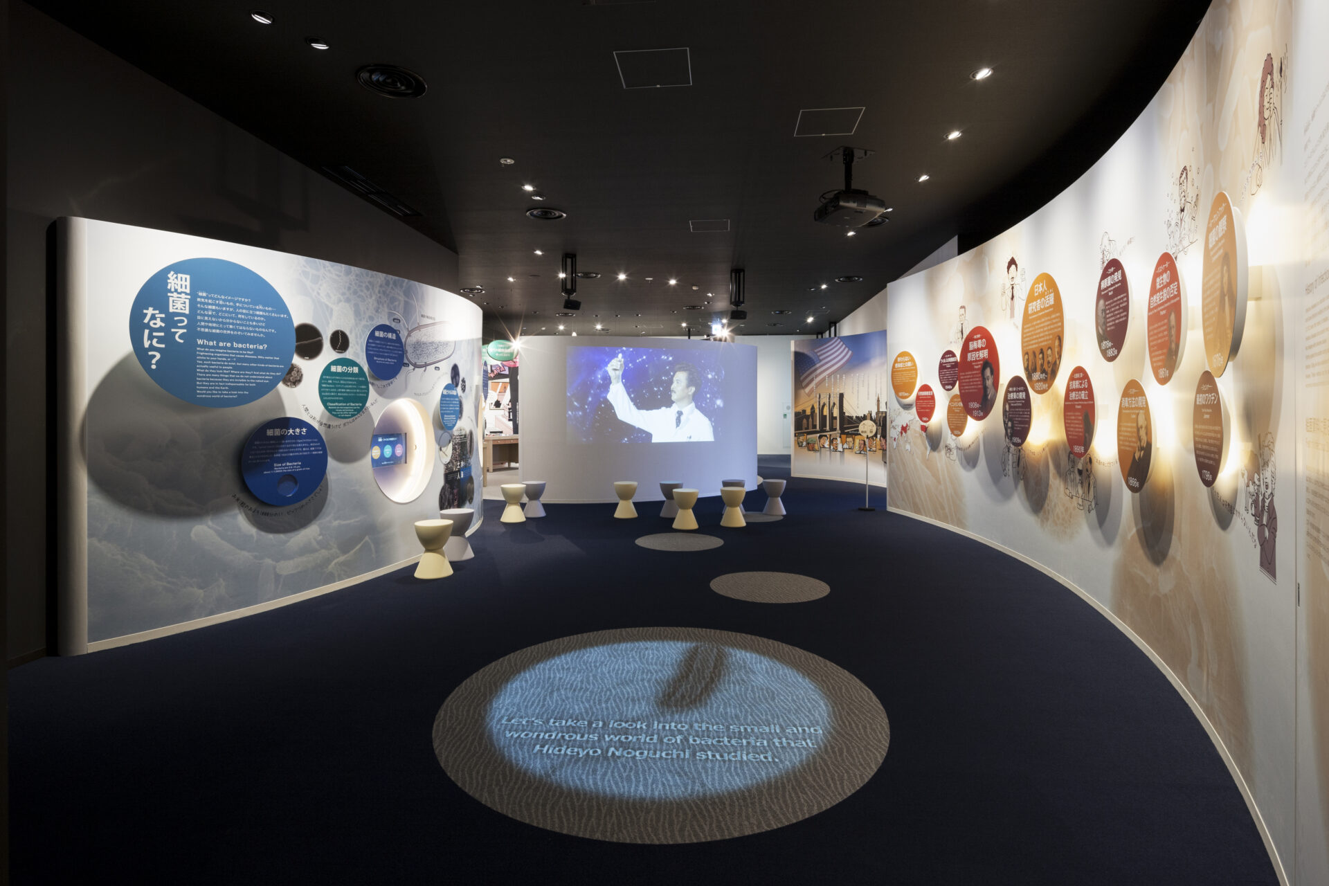 感染症について学べるスポット｜JICA MAGAZINE | 広報誌 JICAマガジン